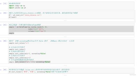 使用pandas进行探索性数据分析 Csdn博客
