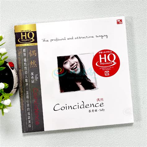 正版发烧太平洋唱片邓丽君之歌南海姑娘 CD太阳神乐队伴奏 虎窝淘