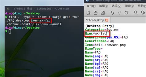 Linux命令之 xargs命令 IDZD