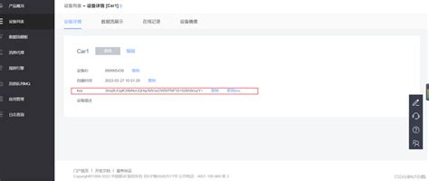 Onenet云平台新版 Mqtt例程 Onenet Mqtt上传数据点mob64ca140c75c7的技术博客51cto博客
