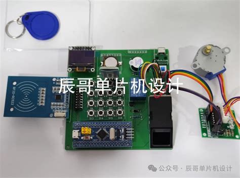 stm32项目分享：智能门禁锁系统 电子发烧友网