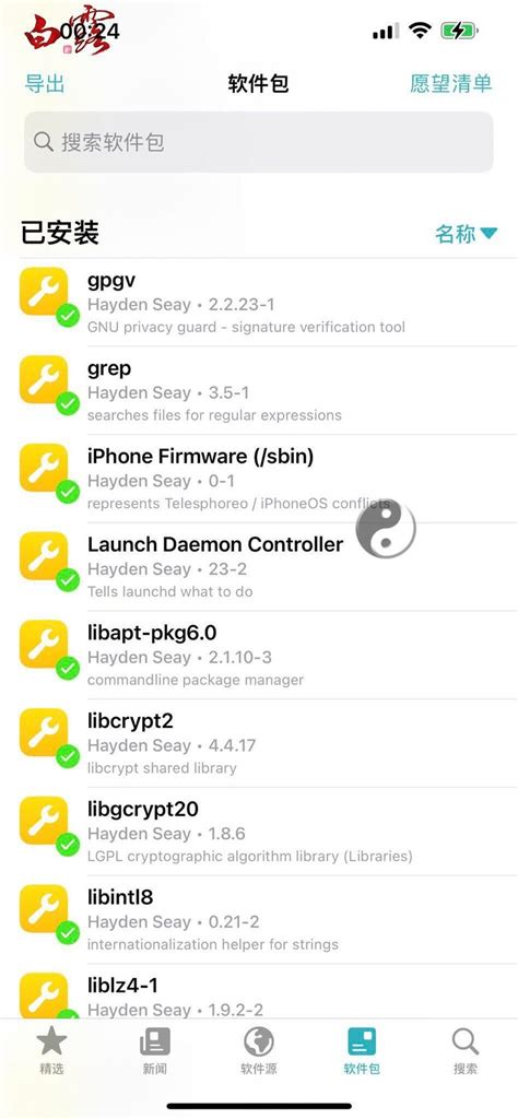 Some News On Css Release This Is Pretty Much Why You Shouldnt Trust Cs R Jailbreak