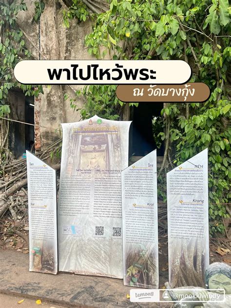 1 Day Trip ไฟว้พระ การค้นหาใน Lemon8