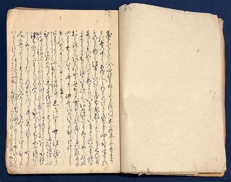 Yahooオークション 古今和歌集 写本 上下 2冊 国文学 古今集 仮名序