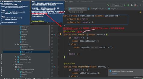 韩顺平 零基础30天学会java 课程第8章易错点总结 Csdn博客