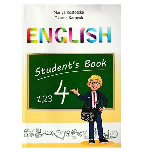 Підручник Англійська мова English для спец шкіл 4 клас Ростоцька