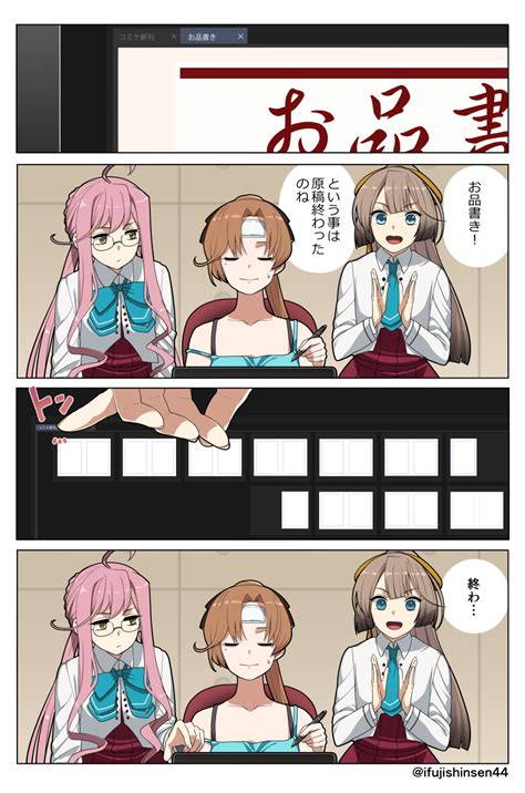 Akigumo Makigumo Kazagumo Kazagumo Kai Ni And Makigumo Kai Ni