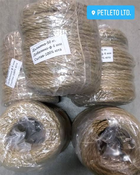 Конопено въже Ф 4 мм 50 метра Стоки и суровини на едро Свищов Въже конопено Ф 4 мм