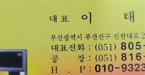 이태승 고수의 에어컨 설치 및 수리 서비스 부산 부산진구 숨고 숨은고수