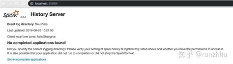 在 k8s 部署一个 spark history server 篇3 知乎