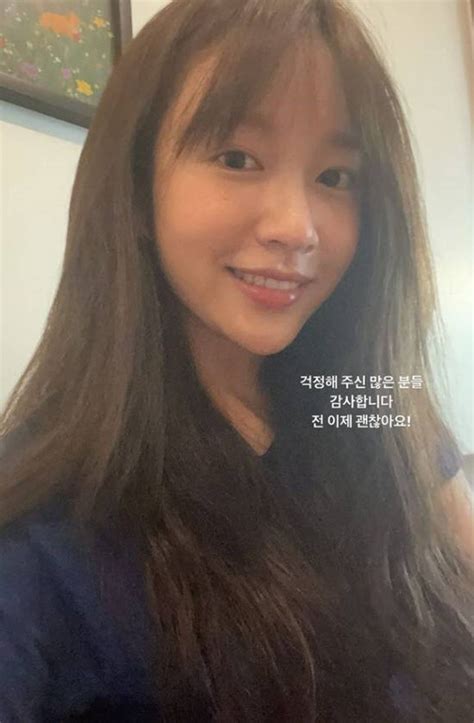 하니 코로나19 완치이제 괜찮아요