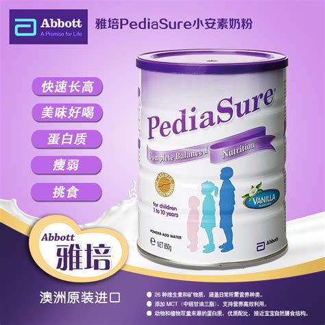 澳洲abbott雅培金装小安素婴幼儿奶粉宝宝营养成长高直邮代购现货tb04651222012