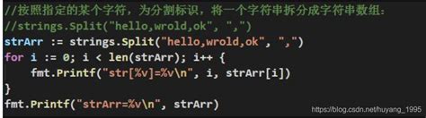 【golang学习总结】8 Golang常用库函数golang库函数 Csdn博客