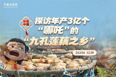 习言道习近平与陕北农民的一段对话 中新网