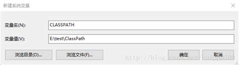 配置java环境变量中classpath变量的作用 Espenwu 博客园 配置java环境变量中classpath变量的作用 Espenwu 博客园