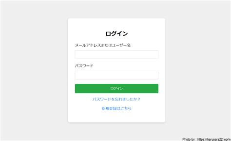 【html】pc向けによくあるログイン画面 ユーザid・パスワード の作成方法とサンプルコード解説 Sierな備忘録