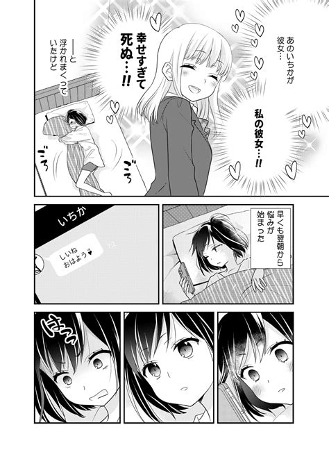 スイートピーandcocoa Break [放課後 2nd Season] 特集ページ 동인지・동인 게임・동인 보이스・asmr 다운로드는 Dlsite 동인