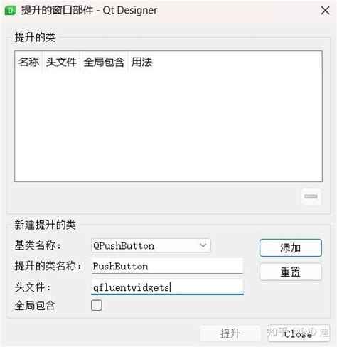 Pyqt PyQt Fluent Widgets Pycharm环境安装 知乎 Pyqt PyQt Fluent Widgets Pycharm环境安装 知乎