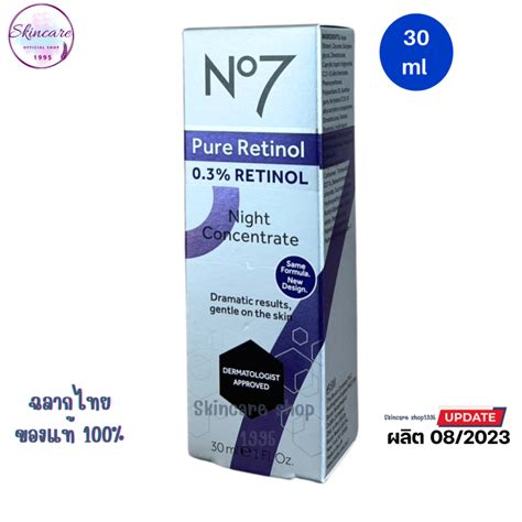 No7 Pure Retinol 0 3 1 Retinol Night Concentrate Serum 30Ml เพยว เรตนอล ไนท คอนเซนเทรท เซ