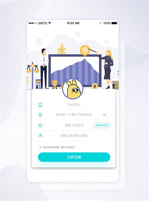 Ui Design Mobile App Login Interface Template Image Picture Free Download Lovepik Com