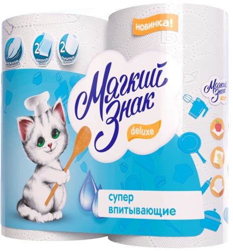 Полотенца бумажные Мягкий знак Deluxe рулонные 40л рул 2 сл белые