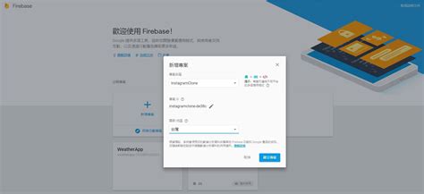 Note Build An Instagram Clone — Get Started With Firebase Part 19 By Alex Yu Engineer