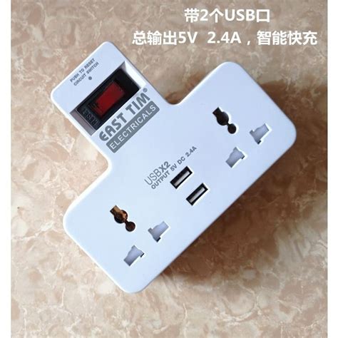 Uk Wall Plug Extension With 2 Multi Plug Outlets And 2 Usb Ports Tv