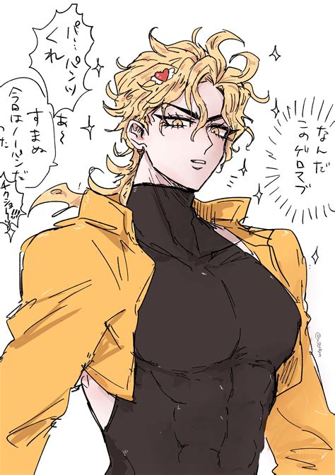Best 12 Dio Jojo Bizarre Adventure Artofit