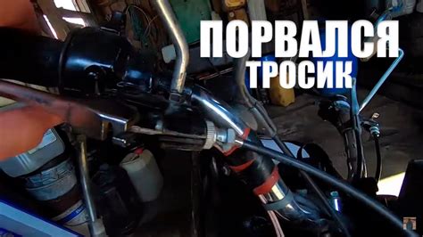 Что делать если порвался тросик сцепления (Тормоза) на мотоцикле Иж ...