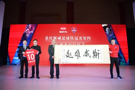 重庆当代力帆最新引援重庆当代力帆最新消息 随意云