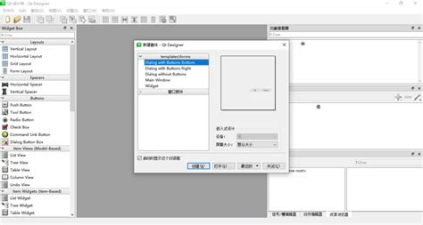 PyQt5开发环境搭建和配置 何苦 博客园