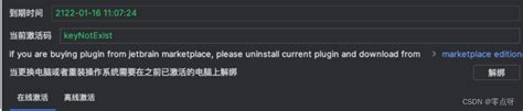 mybatiscodehelper pro3 x新版本插件自由 csdn博客