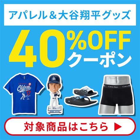 【楽天市場】アイリスオーヤマ公式通販サイト
