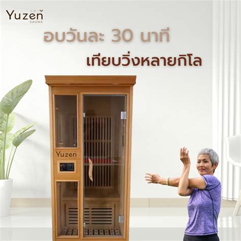 Yuzen Sauna Thailand Bangkok