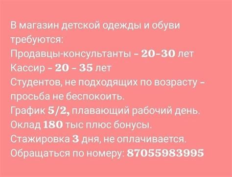 Вакансии Астана В Филиал китайской компании Nuctech Co Ltd In The Aifc требуется офис