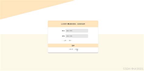 Springboot同城搬家系统pmt0z Csdn博客