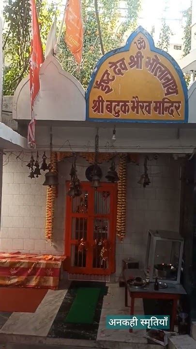 Jai Isht Dev Youtube