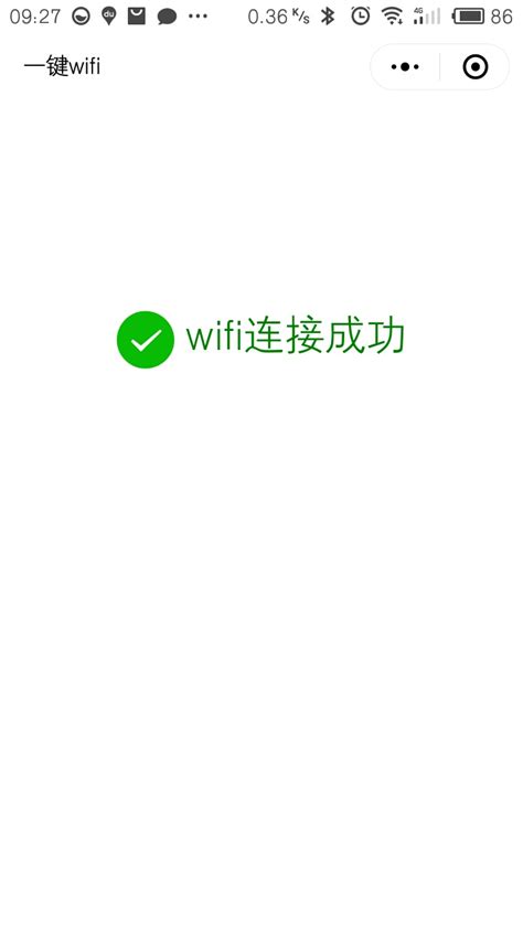 微信小程序 实现扫码自动连接wifi android 大智如蠢 博客园