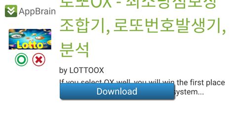 로또ox 최소당첨보장조합기 로또번호발생기 분석 For Android Free App Download