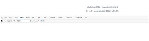 前端复制、剪切、禁止复制等选中文本的复制 阮一峰 Csdn博客