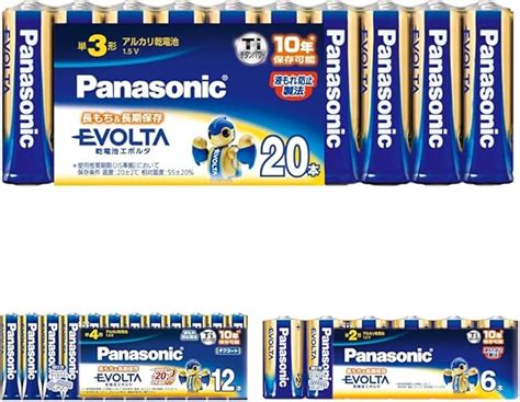 Amazon 【セット買い】パナソニック エボルタ 単3形アルカリ乾電池 20本パック Lr6ej20sw パナソニック エボルタ