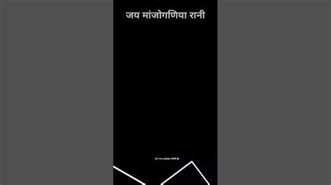 जय मां जोगणियारानी 🙏🙏🚩। Youtube