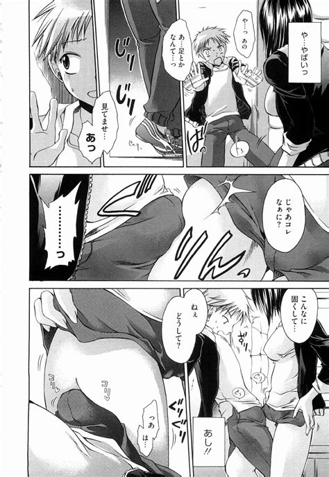 Ningyo Hime Page 194 Nhentai Hentai Doujinshi And Manga