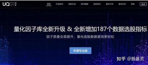 国内常见的量化交易平台有哪些？ 知乎