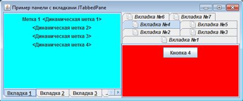 Jtabbedpane Jsplitpane Jviewport