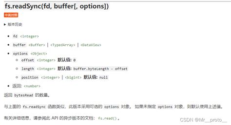 Node基础filehandlecreatewritestream Csdn博客