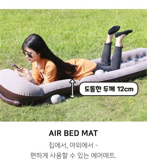 컴뱃 프리미엄 등받이 에어매트 캠핑 차박 여행 매트 에어매트 에어주입매트 공기매트 에어용매트 휴대용침대 휴대용에어매트 차박캠핑 감성캠핑 캠핑매트 매트 차박매트 침낭 캠핑