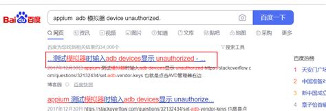 Ui Automator 框架和ui Automator Viewer你会用吗？附送「必备adb命令」拿走不谢 ！ 腾讯云开发者社区 腾讯云