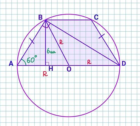 Діагональ рівнобічної трапеції перпендикулярна бічній стороні A кут