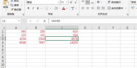 Excel表格如何批量填充公式 360新知